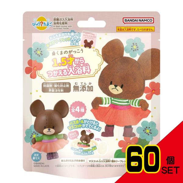 【JANコード】4570118132925【商品仕様】【表示成分】PKG参照【注意事項】浴槽のお湯(200L)に対して本商品1個を投入して入浴してください。【使用方法用途など】アルミ包装から入浴剤を取り出し、透明フィルムをはがしたら、入浴に...