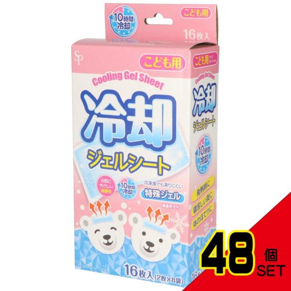 【JANコード】4562378462744【商品仕様】【表示成分】エデト酸塩、?メントール【注意事項】●乳幼児、認知症の方、自分で使うことが困難な方への使用時は、口や鼻に貼りつき、呼吸を妨げるおそれがありますので、保護者または看護者の監督の...