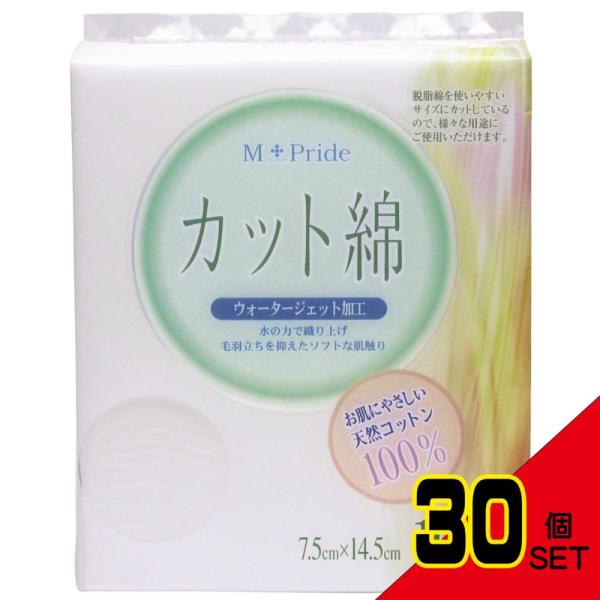 【JANコード】4973202401028【商品区分】一般医療機器【商品仕様】【材質・素材】コットン【注意事項】包装が開封、破損及び汚損している場合は使用しないでください。綿に対してアレルギー症状を起こしたことのある人は、使用しないでくださ...