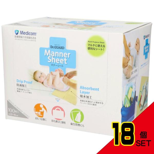 【JANコード】4894476031523【メーカ】ＡＲメディコム【生産地】中華人民共和国