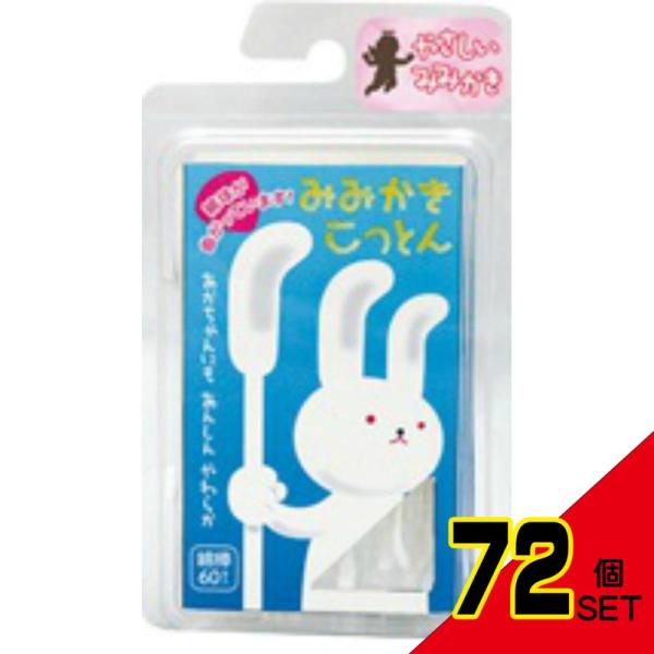 【JANコード】4976558001027【商品仕様】【材質・素材】綿球部：コットン、軸：紙軸【注意事項】鼓膜や粘膜を傷つける恐れがありますので、耳または鼻の奥に入れないでください。お子様だけでのご使用はやめてください。ご使用の際は周囲の状...