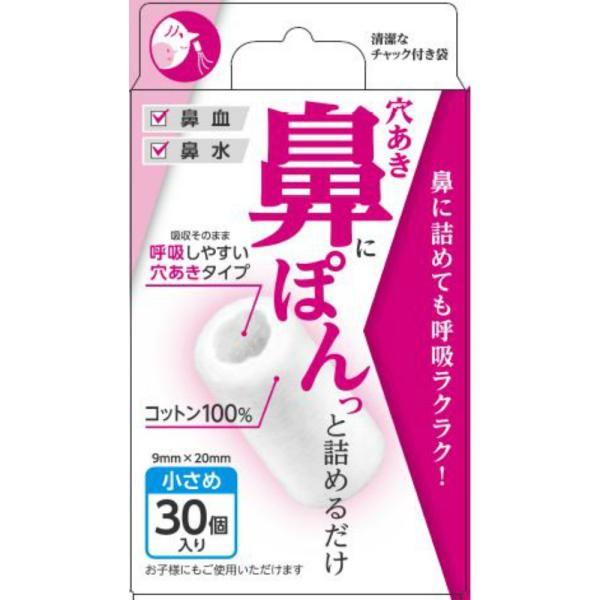 【JANコード】4970883015957【商品仕様】【表示成分】綿100％【注意事項】・使用する際は、手を清潔にしてください。￥n・鼻の奥まで入れすぎないでください。￥n・多量に使用しないでください。皮膚と粘膜を刺激することがあります。￥...