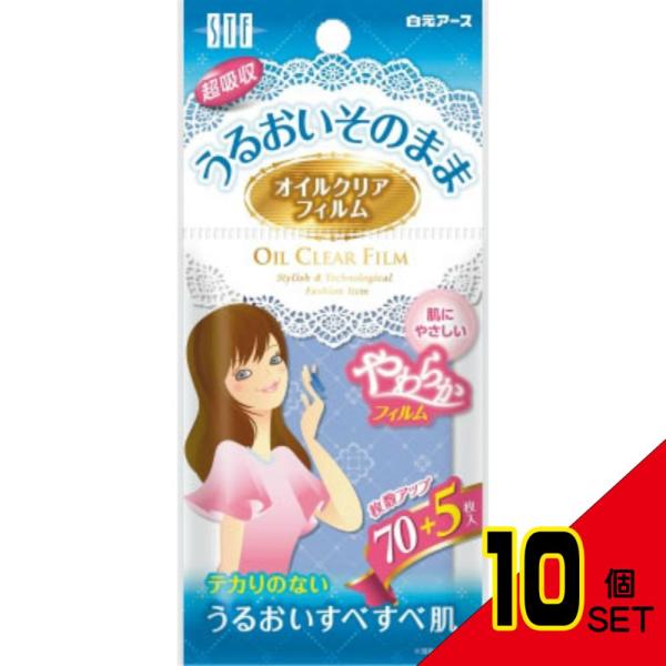 【JANコード】4902407040930【商品仕様】【材質・素材】Ｍｉｃｒｏｐｏｒｏｕｓ　Ｆｉｌｍ【メーカ】白元アース【生産地】日本