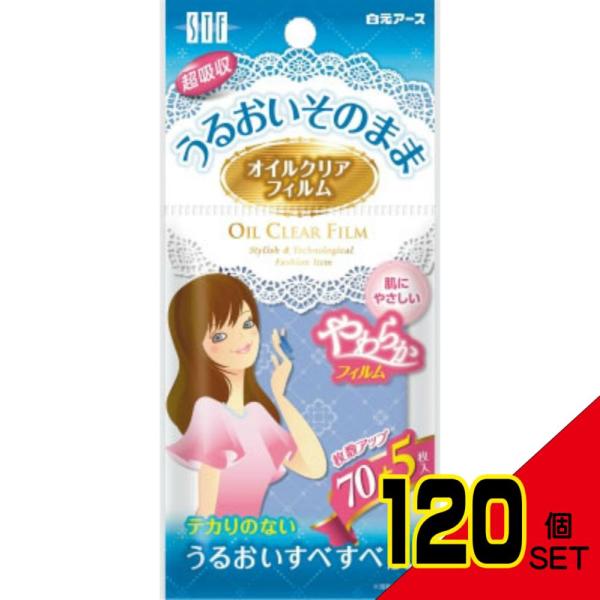 【JANコード】4902407040930【商品仕様】【材質・素材】Ｍｉｃｒｏｐｏｒｏｕｓ　Ｆｉｌｍ【メーカ】白元アース【生産地】日本