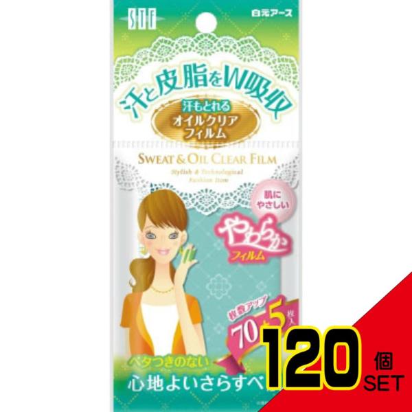 【JANコード】4902407040947【商品仕様】【材質・素材】Ｍｉｃｒｏｐｏｒｏｕｓ　Ｆｉｌｍ【メーカ】白元アース【生産地】日本