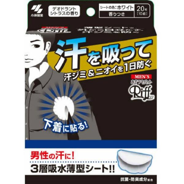 【JANコード】4987072029527【メーカ】小林製薬【生産地】日本