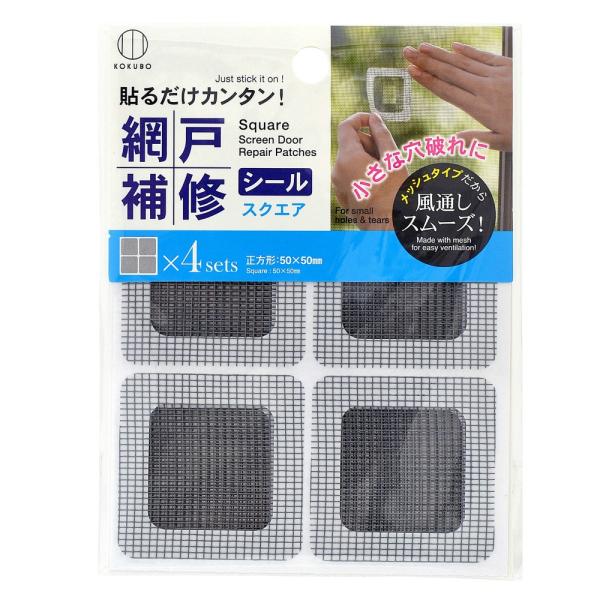 【JANコード】4956810864966【商品仕様】【表示成分】本体/ガラス繊維、接着剤/アクリル、はくり紙/紙【注意事項】●低温（気温10℃以下）等、環境によってはしっかりと粘着しない場合があります。●網戸の種類や貼る面の状態、加工によ...