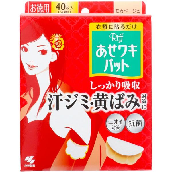 【JANコード】4987072026335【商品仕様】【材質・素材】表面主材：ポリエステル・ポリプロピレン・ポリエチレン【注意事項】麻や綿、混紡の素材・伸縮性のある衣類・機能性衣類・柔軟剤を使用した衣類には、接着しにくい場合がある。装着した...