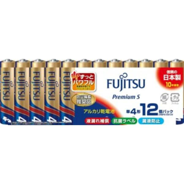 【JANコード】4976680273552【メーカ】ＦＤＫ【生産地】日本