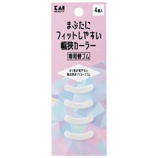 【JANコード】4901601076677【商品仕様】【表示成分】ゴム：シリコーンゴム【注意事項】本来の目的以外に使用しないでください。【使用方法用途など】●まつ毛が見やすい乳白色のシリコーンゴムを採用しています。●弾力のあるやわらかめのシ...