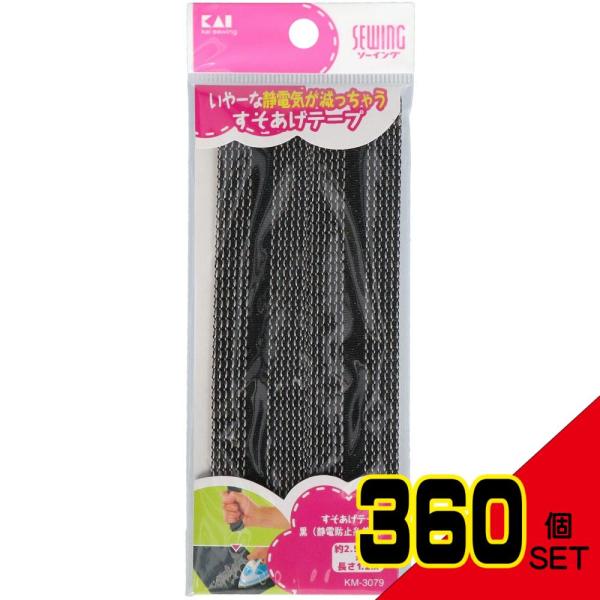 【JANコード】4901601284348【メーカ】貝印【生産地】日本