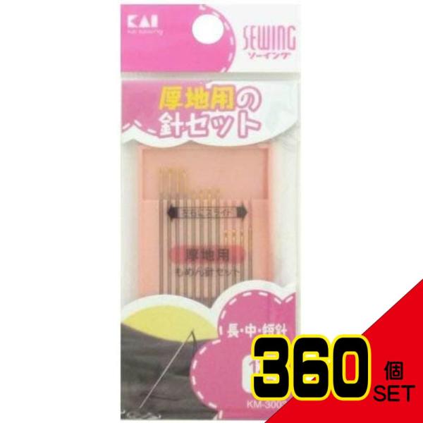 【JANコード】4901601283587【メーカ】貝印【生産地】日本