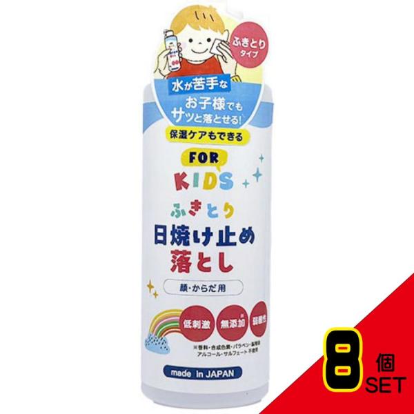 【JANコード】4976552042460【商品仕様】【表示成分】水、ＢＧ、ＰＥＧ−８（カプリル酸／カプリン酸）グリセリズ、イソステアリン酸ＰＥＧ−２０グリセリル 、グリセリン、グリチルリチン酸２K、アロエベラ葉エキス、水溶性コラーゲン、ヒ...