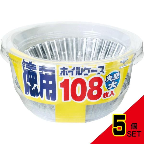 【JANコード】4901987216476【商品仕様】【材質・素材】アルミニウムはく【注意事項】電子レンジには使用できません。梅干しなどの酸や塩分の強い食品で、変色や穴があくことがあります。湿気の多い場所で保管すると変色することがあります。...