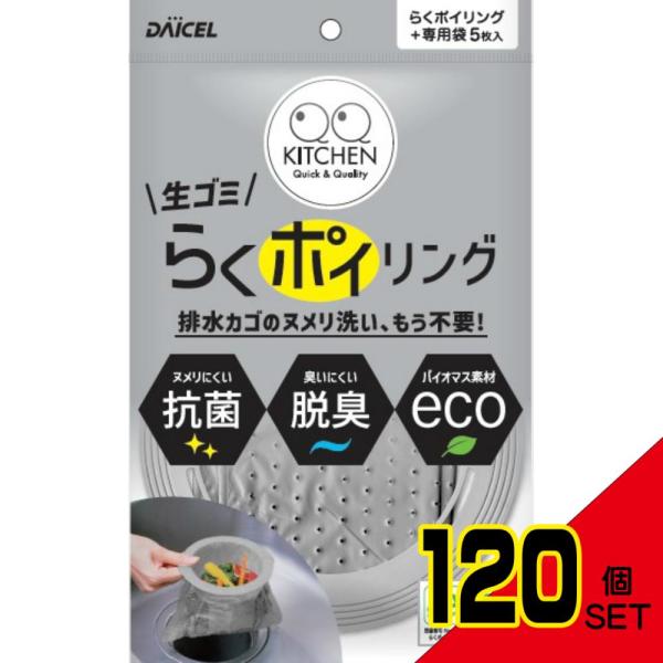 【JANコード】4905803915048【メーカ】ダイセルファインケム【生産地】中華人民共和国