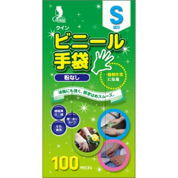 【JANコード】4976366012109【商品仕様】ポリ塩化ビニル【注意事項】●体質によって痒み、かぶれ、発疹等を起こすことがあります。異常を感じたらご使用をお止め下さい●熱いものには触れないで下さい。火傷をする恐れがあります。●刃先、刃...