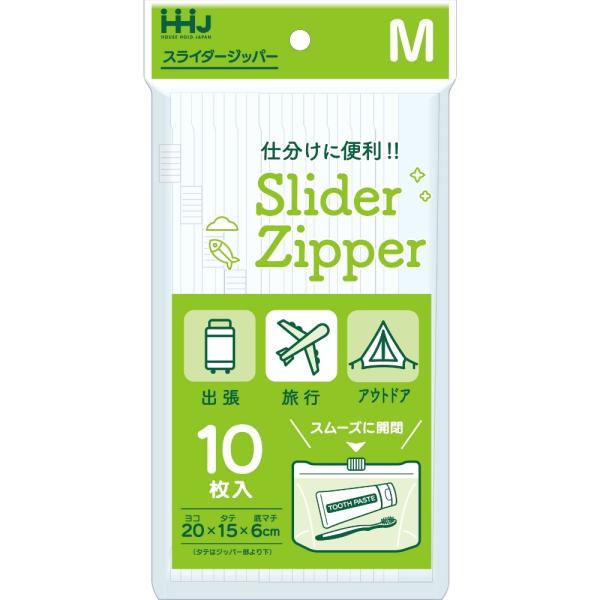 【JANコード】4580287323185【商品仕様】【表示成分】低密度ポリエチレン/非食品用【注意事項】袋の中に物を入れすぎた状態で、ジッパーを閉めると袋が破れる恐れがあります。食材の冷凍、冷蔵保存用ではありません。【使用方法用途など】旅...