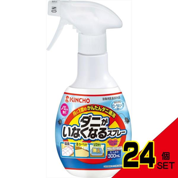 【JANコード】4987115522220【商品区分】防除用医薬部外品【メーカ】大日本除虫菊（金鳥）【生産地】日本
