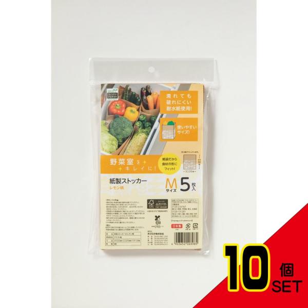 【JANコード】4903652003985【商品仕様】【表示成分】クラフト紙【注意事項】●直射日光・高温多湿の場所は避けてください。●本来の用途以外に使用しないでください。●耐水紙を使用しておりますが、水分が多いものや液体を入れないでくださ...