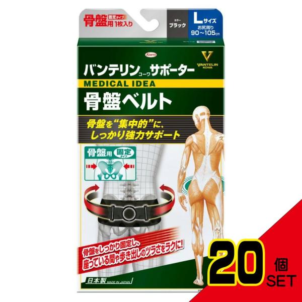 【JANコード】4987973222607【商品仕様】【表示成分】ポリエステル、ポリウレタン、ナイロン、ポリエステルエラストマー【注意事項】次の人は使用し枚でください。妊娠中または妊娠の可能性がある人。打撲・骨折などで装着部位に腫れ・強い痛...