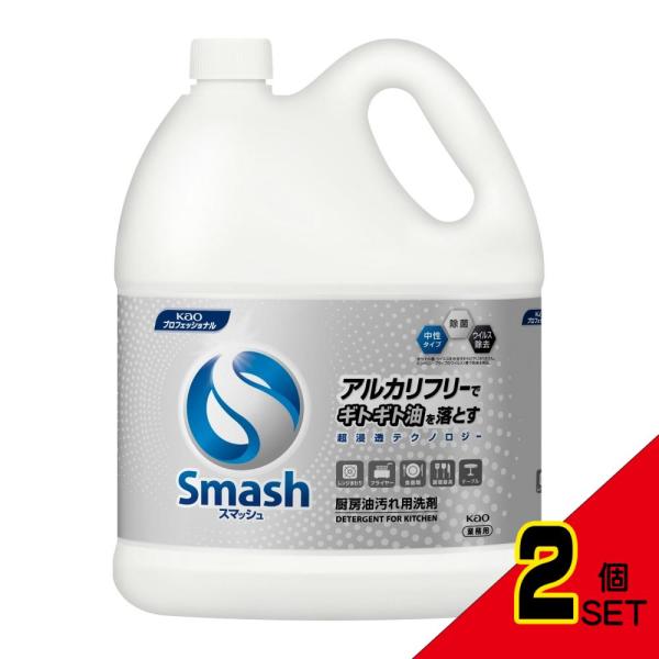 【JANコード】4901301384201【商品仕様】【表示成分】●液性／中性●成分／界面活性剤（6％、アルキルアミンオキシド、ポリオキシアルキレンアルキルアミン）【注意事項】使用上の注意 ●作業時は必ず保護メガネ、炊事用手袋を使用する。●...