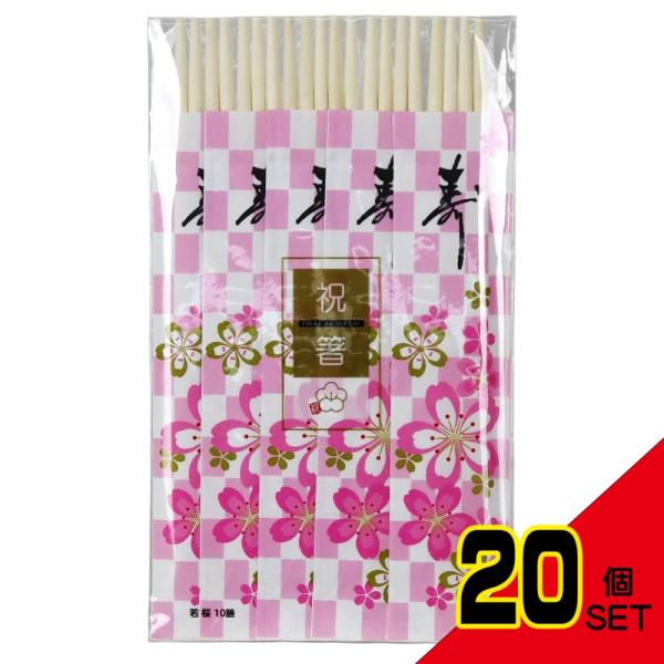 【JANコード】4904681384816【注意事項】【使用方法用途など】お祝いの席に【メーカ】大和物産【生産地】中華人民共和国