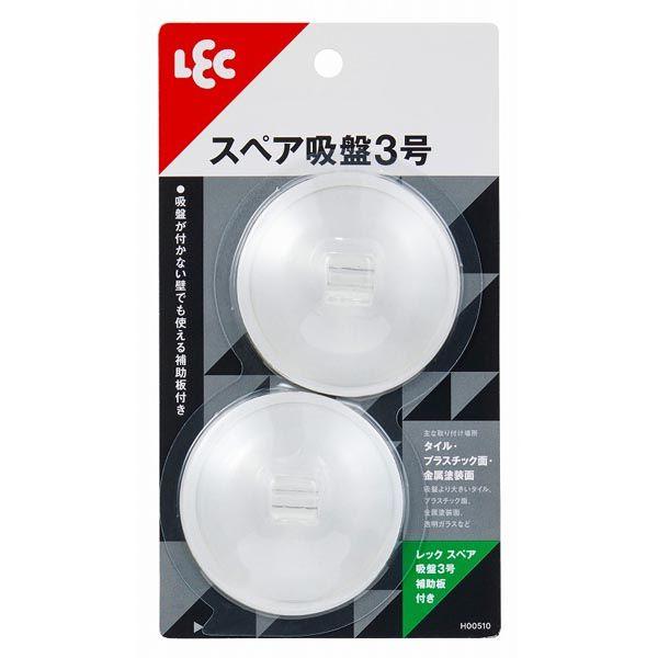 【JANコード】4903320162198【商品仕様】吸盤：塩化ビニル樹脂補助板：PET【サイズ】本体サイズ（約）：W60xD60xH15mm取り付け方法：補助板・スペア・補修粘着テープ荷重（約）：なし 包装形態：ブリスター台紙（1台紙2個...