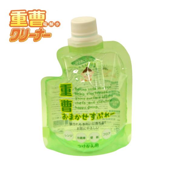 【JANコード】4976861002049【商品仕様】重炭酸イオン、炭酸イオン、アルカリイオン水、発酵エタノール【メーカ】服部製紙