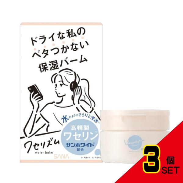 【JANコード】4964596701733【商品仕様】【表示成分】水、グリセリン、BG、ジフェニルシロキシフェニルトリメチコン、ジメチコン、リン酸セチル、セタノール、ワセリン、セラミドNG、セラミドAP、セラミドNP、ヒアルロン酸Na、（P...