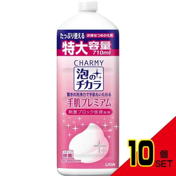 【JANコード】4903301364733【メーカ】ライオン【生産地】日本