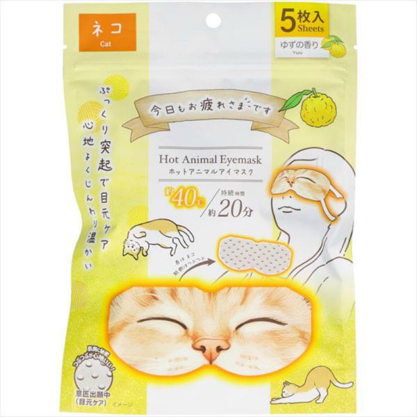 【JANコード】4571621446110【商品仕様】【表示成分】表地：PET不織布、裏地：ポリエステル不織布、耳掛け：PP不織布・POE、中材：鉄粉・水・バーミキュライト・活性炭・塩類【注意事項】●熱すぎると感じたり、お肌や体にかゆみや痛...