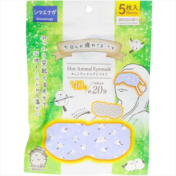 【JANコード】4571621446134【商品仕様】【表示成分】表地：PET不織布、裏地：ポリエステル不織布、耳掛け：PP不織布・POE、中材：鉄粉・水・バーミキュライト・活性炭・塩類【注意事項】●熱すぎると感じたり、お肌や体にかゆみや痛...