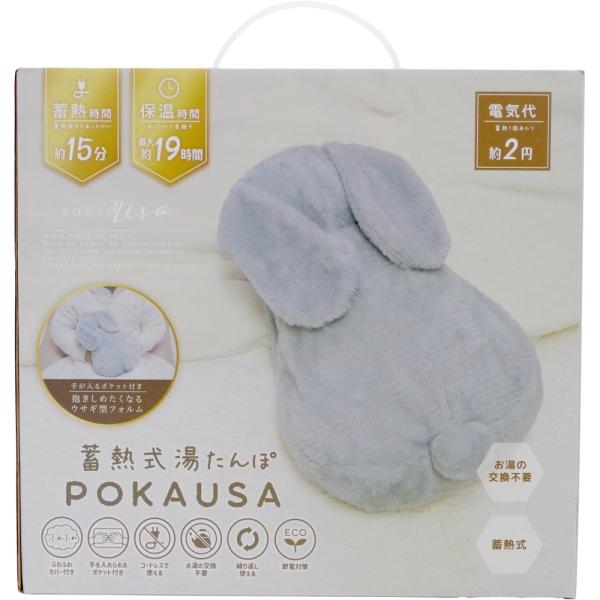 【JANコード】4571621446349【商品仕様】【表示成分】本体：ポリエステル・ABS・PVC￥n本体内液：水￥nカバー：ポリエステル￥n電源コード：ABS・PP【注意事項】●蓄熱後、本体は非常に熱くなります。必ず付属のカバーを着けた...