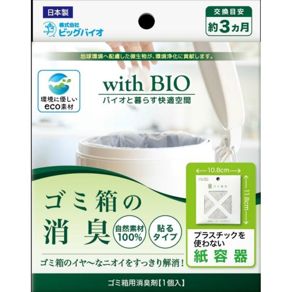 【JANコード】4540094413929【メーカ】高森コーキ【生産地】日本