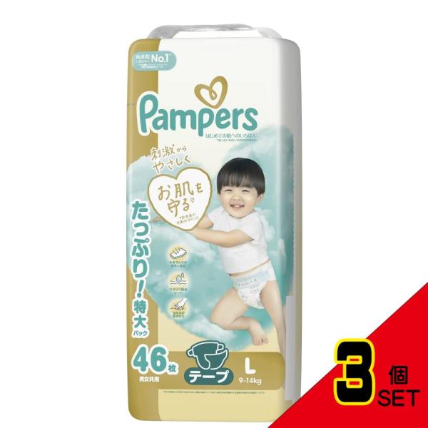 【JANコード】4987176341426【注意事項】【保管保存方法】高温多湿・直接日光の当たる場所・温度変化の大きい場所を避け、子供の手の届かないところに保管する【メーカ】Ｐ＆Ｇ【生産地】日本