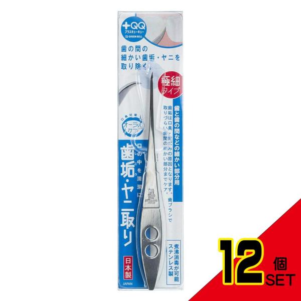【JANコード】4972525501255【メーカ】グリーンベル【生産地】日本