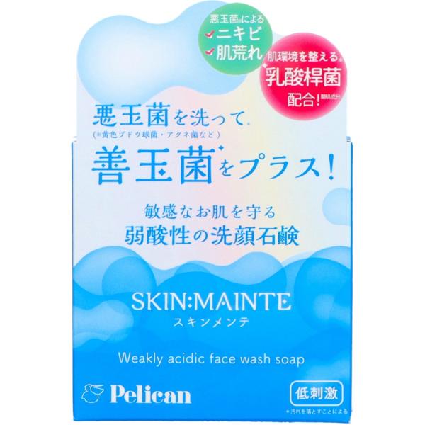 【JANコード】4976631481777【商品仕様】【表示成分】水添野菜油、ココイルイセチオン酸Ｎａ、水、ラウリン酸ポリグリセリル−４、グリセリン、乳酸カン菌、ヨーグルト液（牛乳）、クロレラエキス、ラフィノース、ビオフラボノイド、エチルヘ...