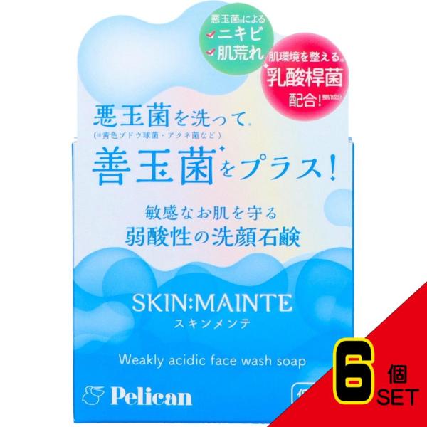 【JANコード】4976631481777【商品仕様】【表示成分】水添野菜油、ココイルイセチオン酸Ｎａ、水、ラウリン酸ポリグリセリル−４、グリセリン、乳酸カン菌、ヨーグルト液（牛乳）、クロレラエキス、ラフィノース、ビオフラボノイド、エチルヘ...