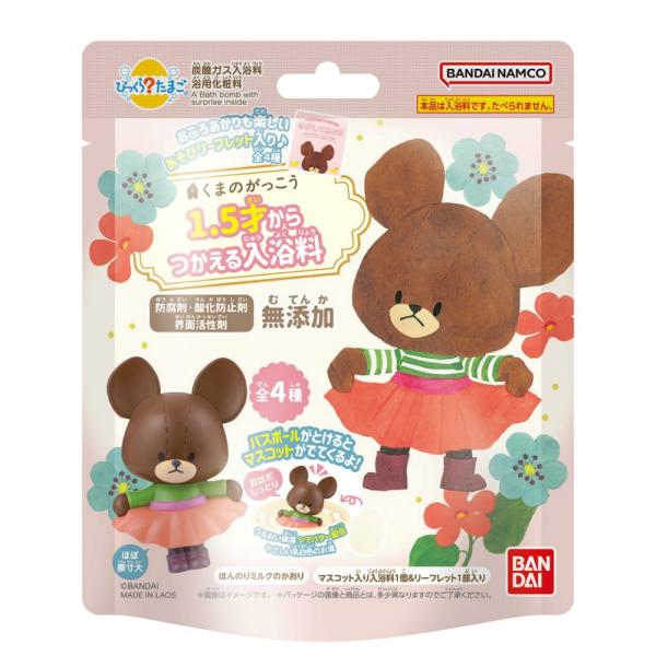 【JANコード】4570118132925【商品仕様】【表示成分】PKG参照【注意事項】浴槽のお湯(200L)に対して本商品1個を投入して入浴してください。【使用方法用途など】アルミ包装から入浴剤を取り出し、透明フィルムをはがしたら、入浴に...