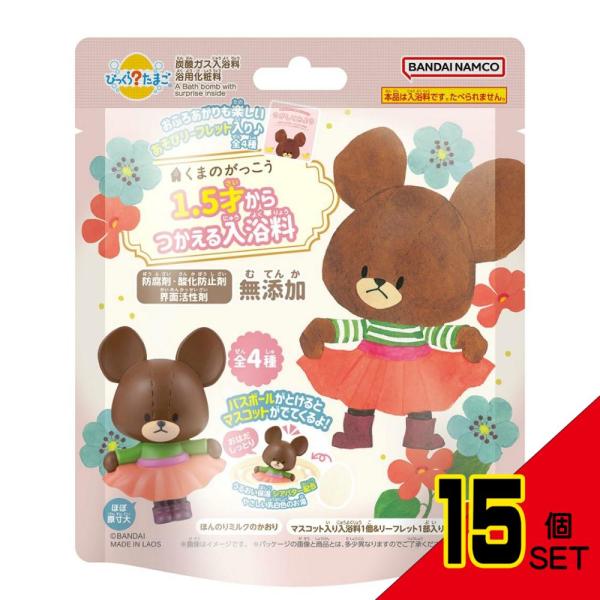 【JANコード】4570118132925【商品仕様】【表示成分】PKG参照【注意事項】浴槽のお湯(200L)に対して本商品1個を投入して入浴してください。【使用方法用途など】アルミ包装から入浴剤を取り出し、透明フィルムをはがしたら、入浴に...