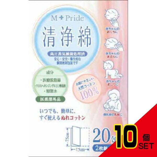 【JANコード】4973202517811【商品区分】医薬部外品【商品仕様】【材質・素材】コットン（医療脱脂綿）【成分】クロルヘキシジングルコン酸塩液　精製水【注意事項】本成分のクロルヘキシジングルコン酸塩液でアレルギー症状を起こしたことの...