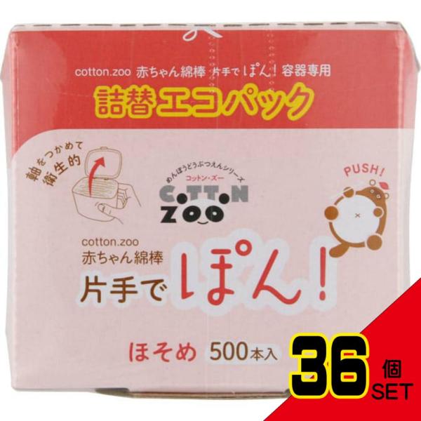 【JANコード】4976558007487【メーカ】平和メディク【生産地】ベトナム
