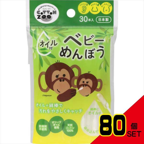 【JANコード】4976558003045【メーカ】平和メディク【生産地】日本