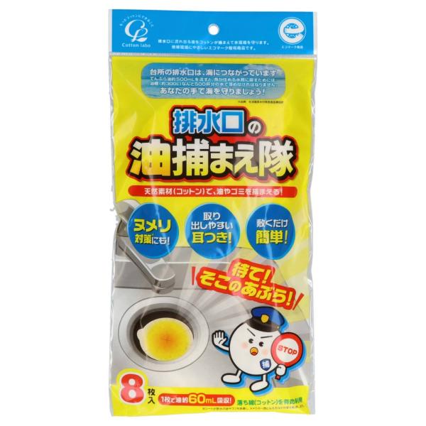 【JANコード】4973202801118【メーカ】コットンラボ【生産地】日本