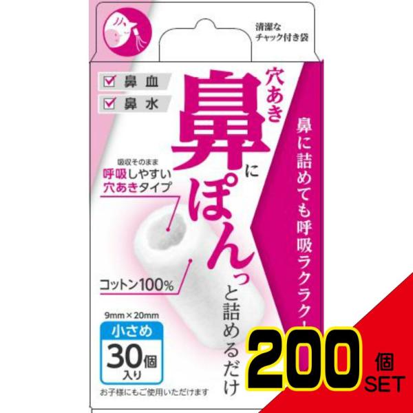 【JANコード】4970883015957【商品仕様】【表示成分】綿100％【注意事項】・使用する際は、手を清潔にしてください。￥n・鼻の奥まで入れすぎないでください。￥n・多量に使用しないでください。皮膚と粘膜を刺激することがあります。￥...