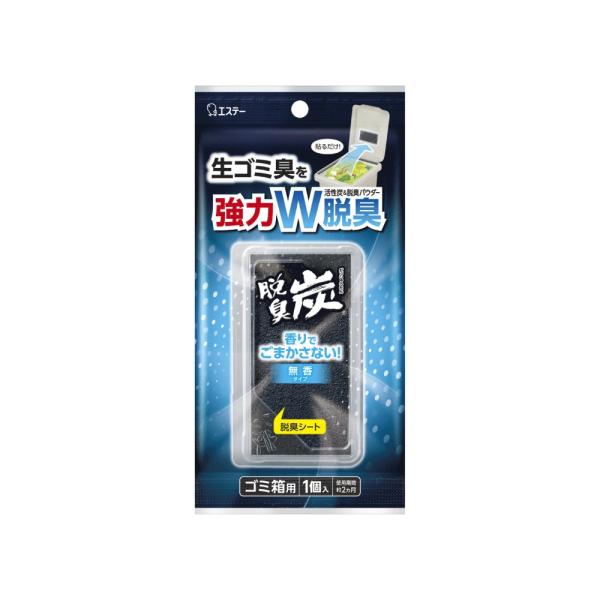 【JANコード】4901070132102【商品仕様】【表示成分】活性炭、無機系消臭剤【注意事項】本品は食べられない。￥n幼児の手の届くところに置かない。￥nケースを開けてシートを取り出さない。￥nシートをこすると炭が付着することがある。￥...