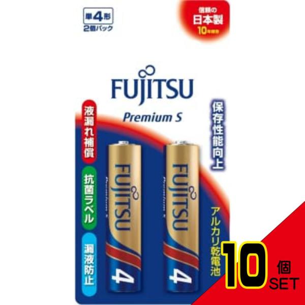 【JANコード】4976680273255【メーカ】ＦＤＫ【生産地】日本