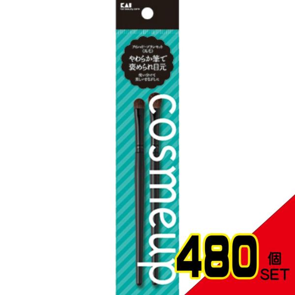 【JANコード】4901601308020【メーカ】貝印【生産地】中華人民共和国