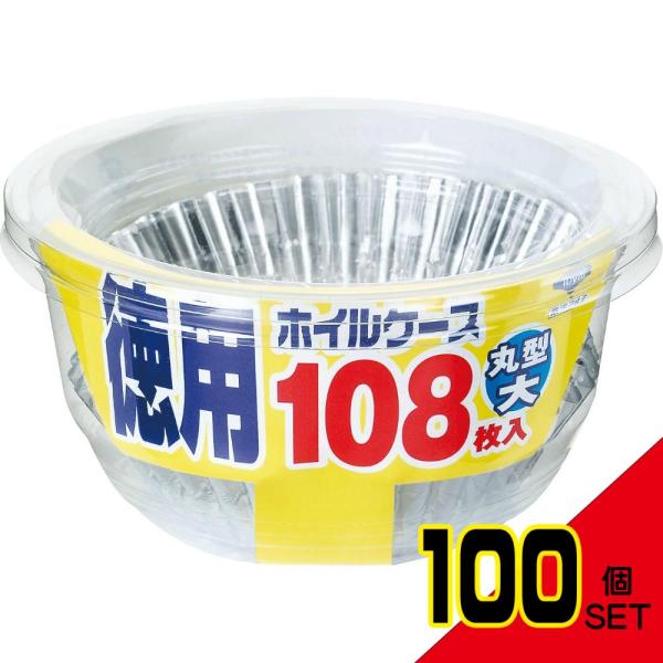 【JANコード】4901987216476【商品仕様】【材質・素材】アルミニウムはく【注意事項】電子レンジには使用できません。梅干しなどの酸や塩分の強い食品で、変色や穴があくことがあります。湿気の多い場所で保管すると変色することがあります。...