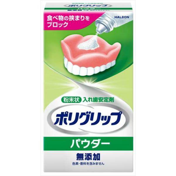 【JANコード】4987977000911【商品仕様】【表示成分】ナトリウム／カルシウム・メトキシエチレン無水マレイン酸共重合体塩、カルボキシメチルセルロース【注意事項】次の人は使用しないでください。1. 本品による過敏症状(発疹・発赤、か...